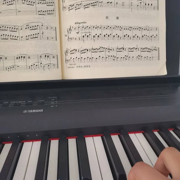 piano keyboard with music notes - Stock Image - Everypixel