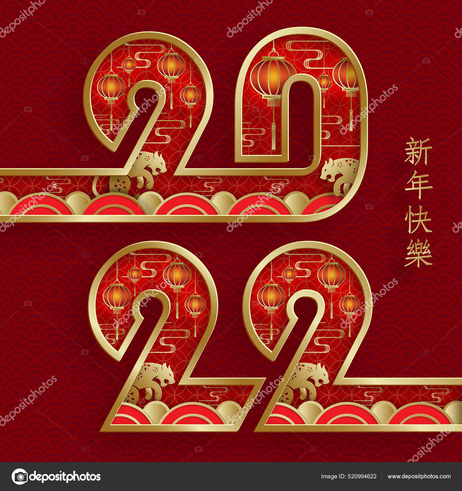 Happy Chinese New Year 2022 Tiger Zodiac Sign Gold Paper Stock Vector ...