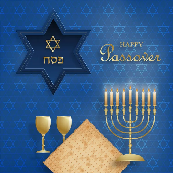 21,205,783 Passover seder Vector Images | Depositphotos