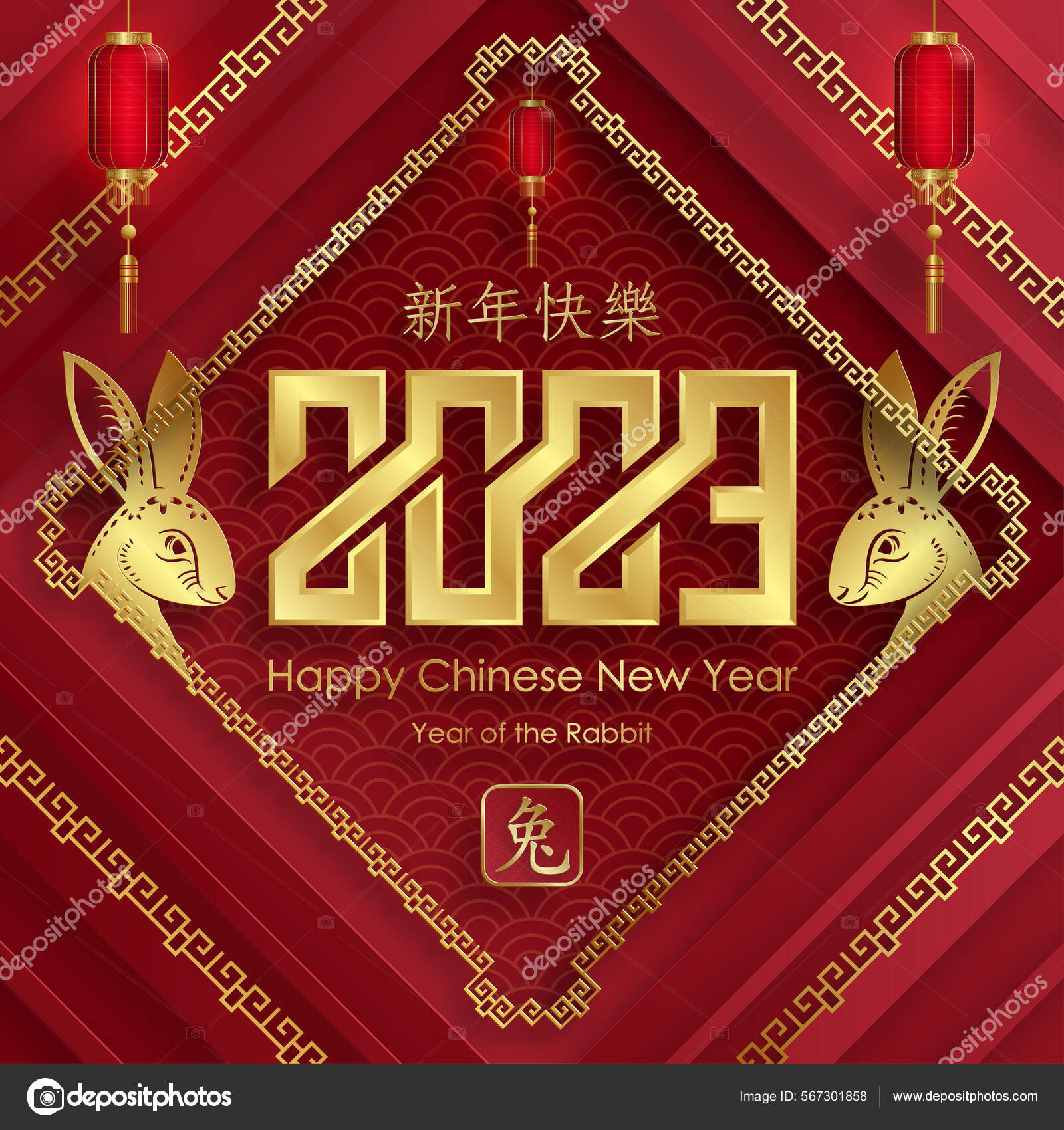 Happy Chinese New Year 2023 Rabbit Zodiac Sign Year Rabbit Stock Vector ...