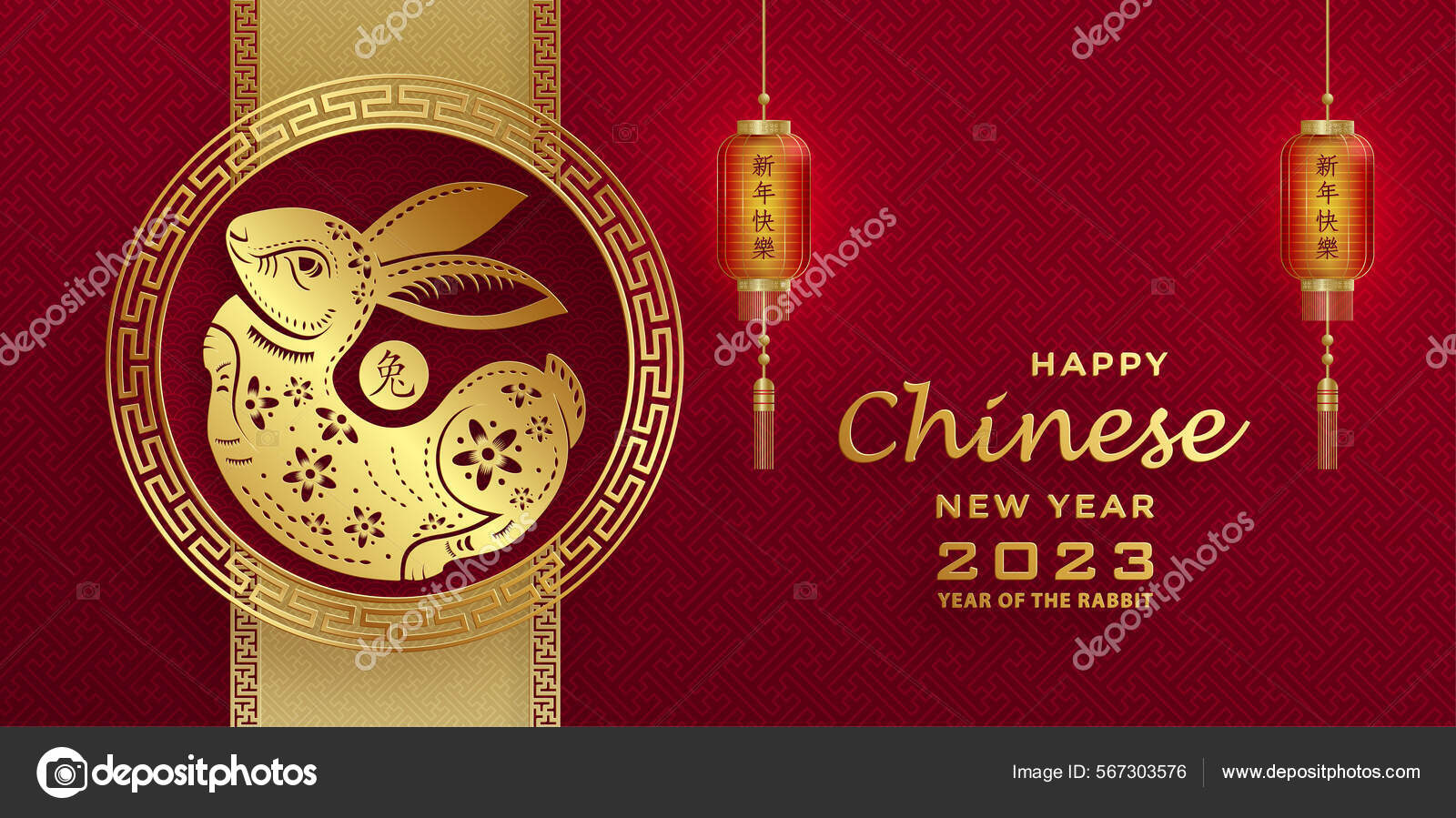 Happy Chinese New Year 2023 Rabbit Zodiac Sign Year Rabbit Stock Vector Image by ©TASEEFA.studio ...
