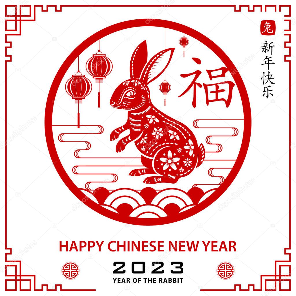 Feliz año nuevo chino 2023 Signo del zodíaco para el año del conejo 2023