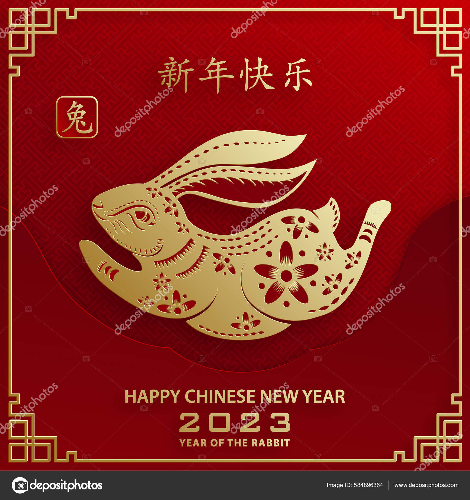 Happy Chinese New Year 2023 Rabbit Zodiac Sign Year Rabbit Vector de stock por ©TASEEFA.studio ...