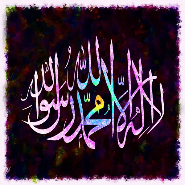 Infidel In Arabic Script