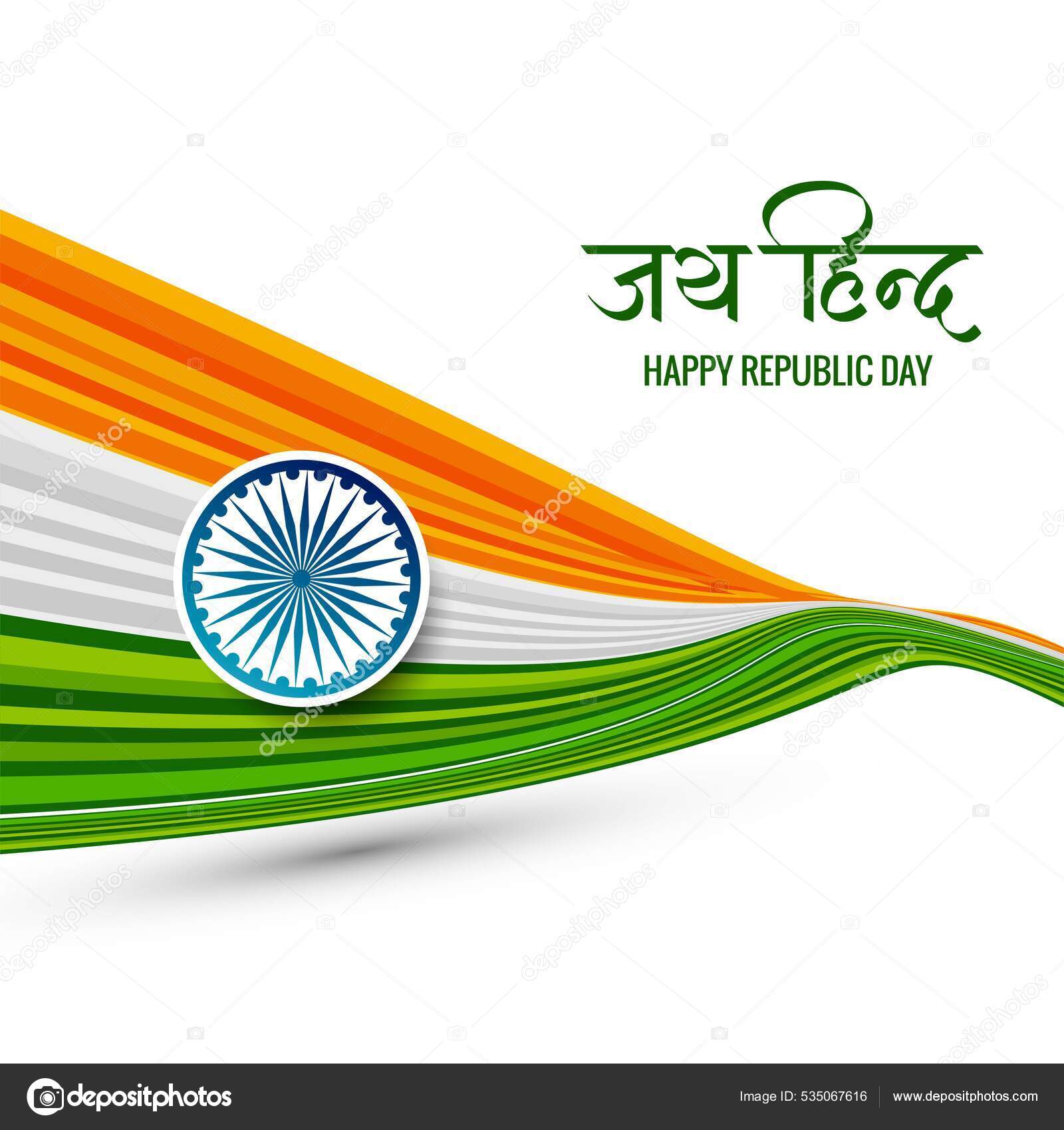 Indian Flag Wave Background Republic Day Vector Stock Vector by ...