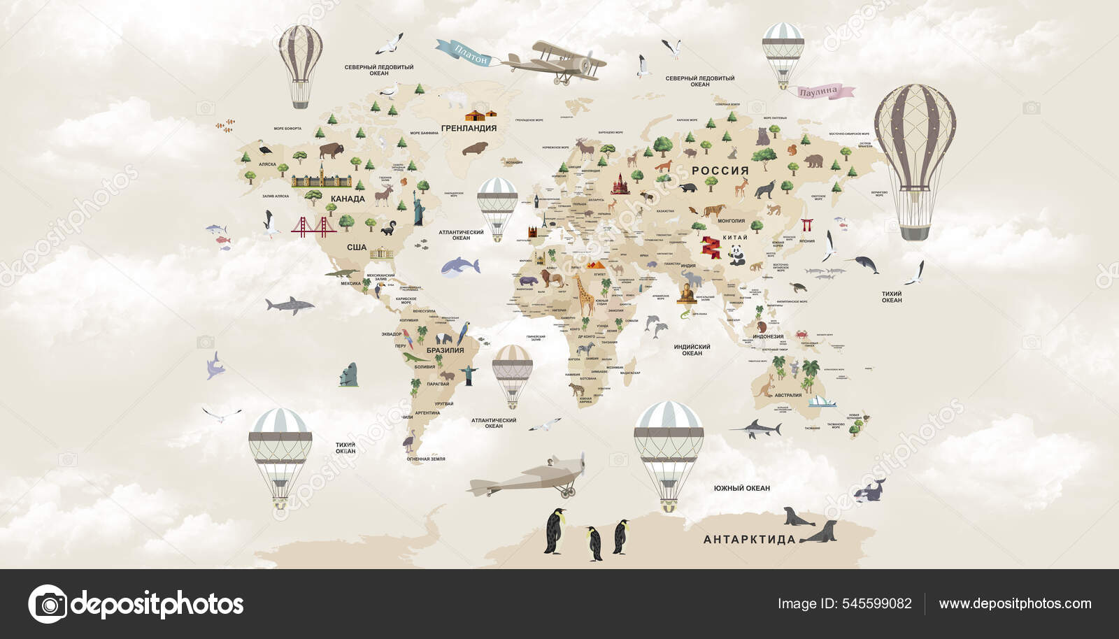 Long World Political Map Animals Kids Beige Background Clouds Transprot ...