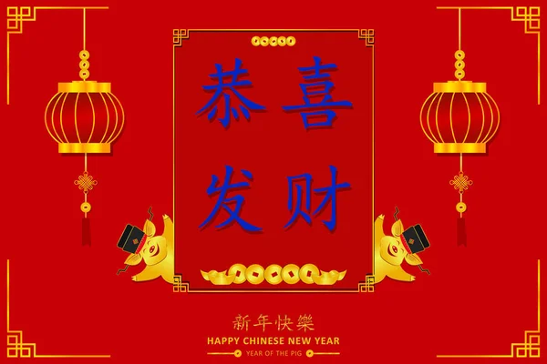 Lunar new year frame Stock Photos, Royalty Free Lunar new year frame ...