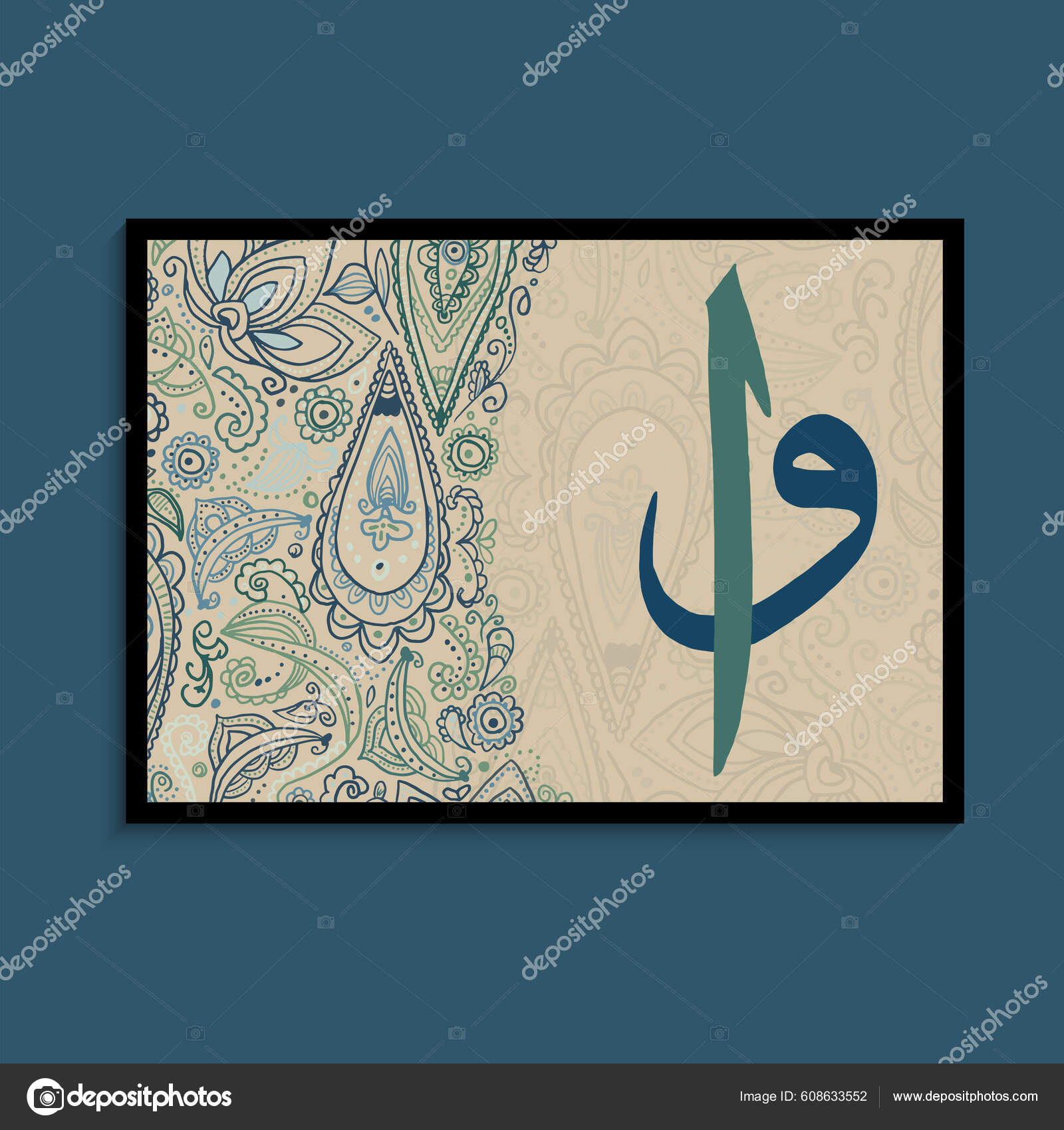 Alif Elif Waaw Vav Letters Islamic Green Color Pattern Design Stock ...