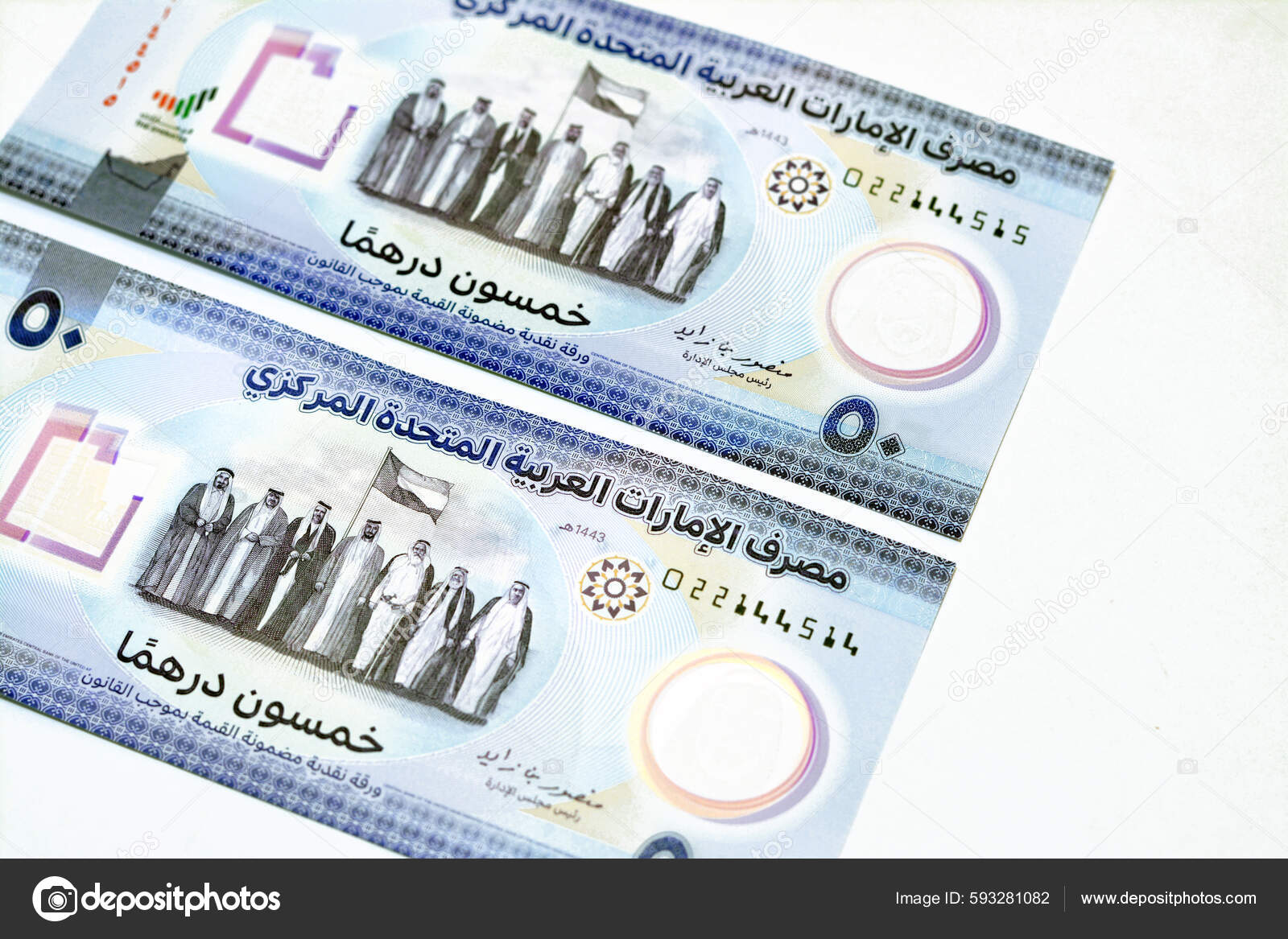 Obverse Sides New Polymer Commemorative Fifty Dirhams Memorial Martyrs ...