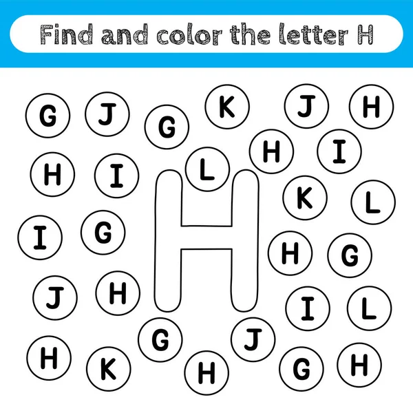 Learning Worksheets Kids Find Color Letters Editable Educational Game ...