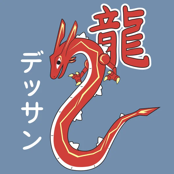 31,287,641 Yokai general Vector Images | Depositphotos