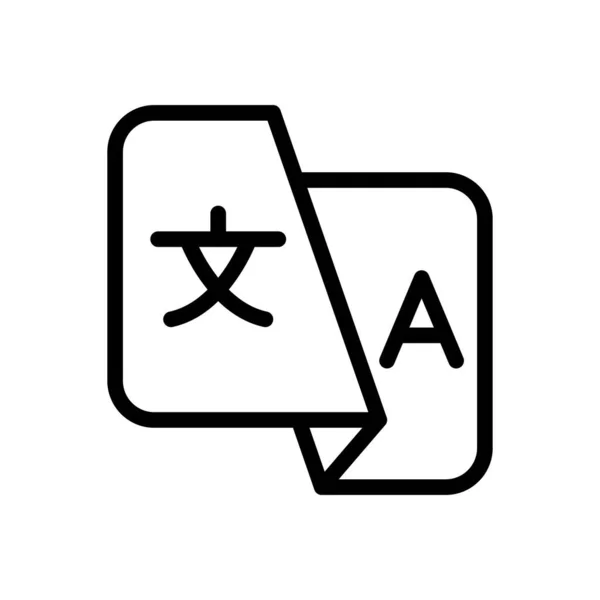 Language Vector Illustration Transparent Background Premium Quality ...