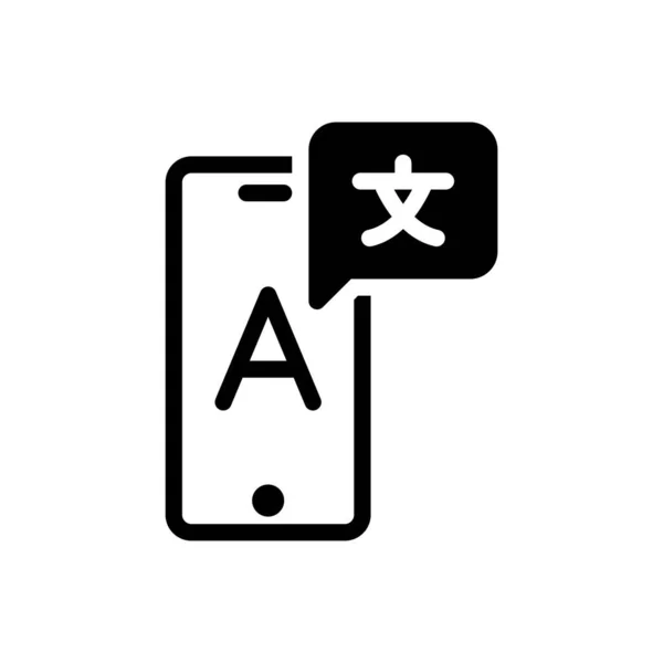 Language Vector Illustration Transparent Background Premium Quality ...