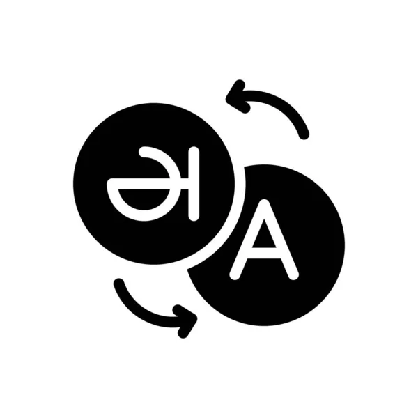 Translator Vector Illustration Transparent Background Premium Quality ...