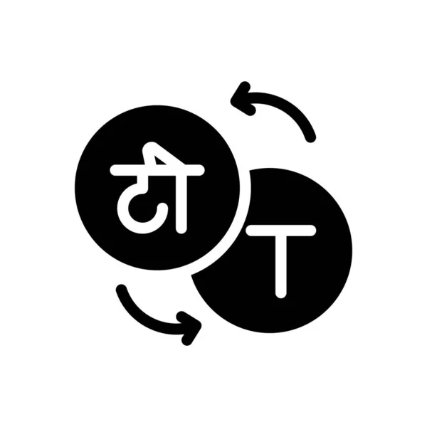 Translator Vector Illustration Transparent Background Premium Quality ...