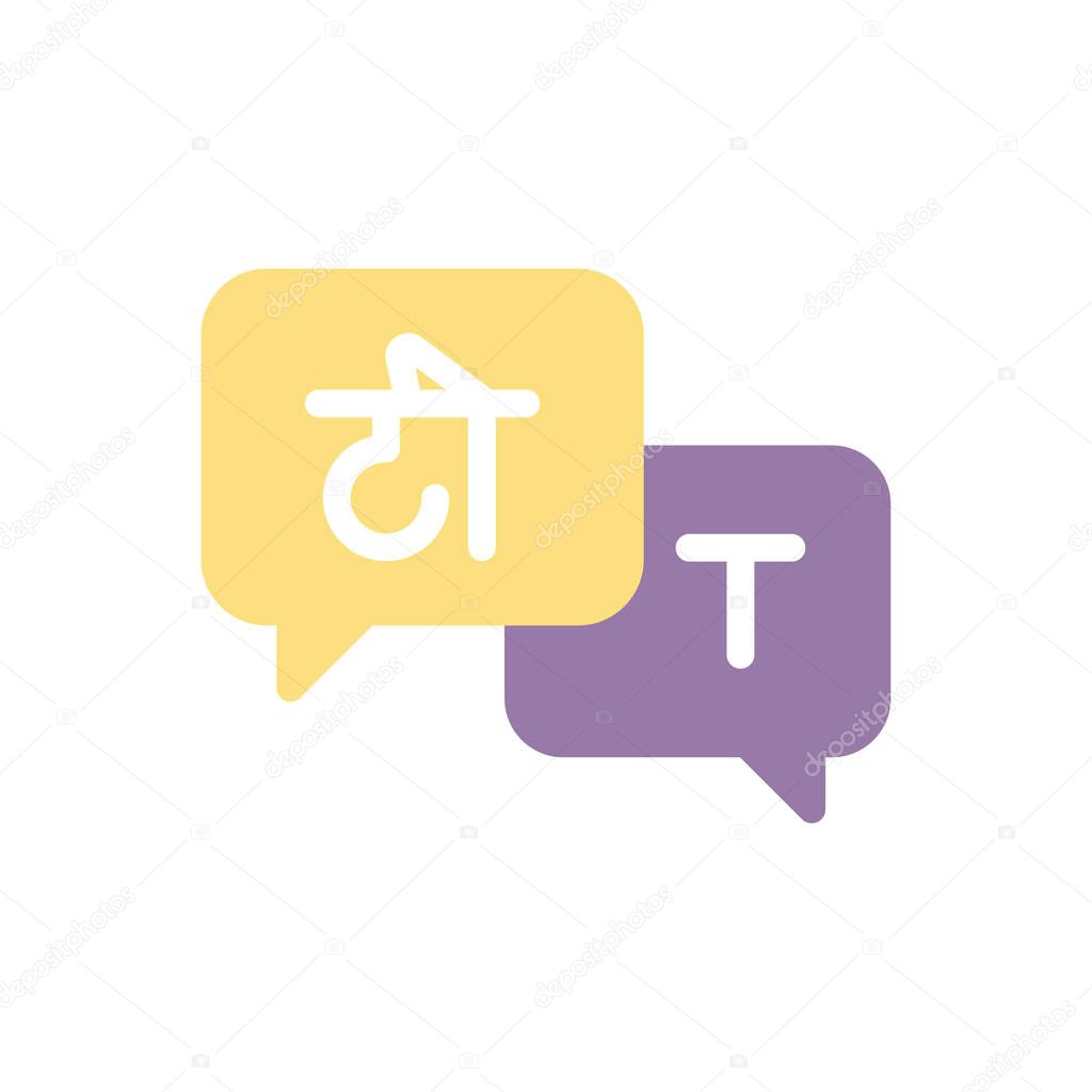 ilustración del vector de lenguaje sobre un fondo transparente.Símbolos ...