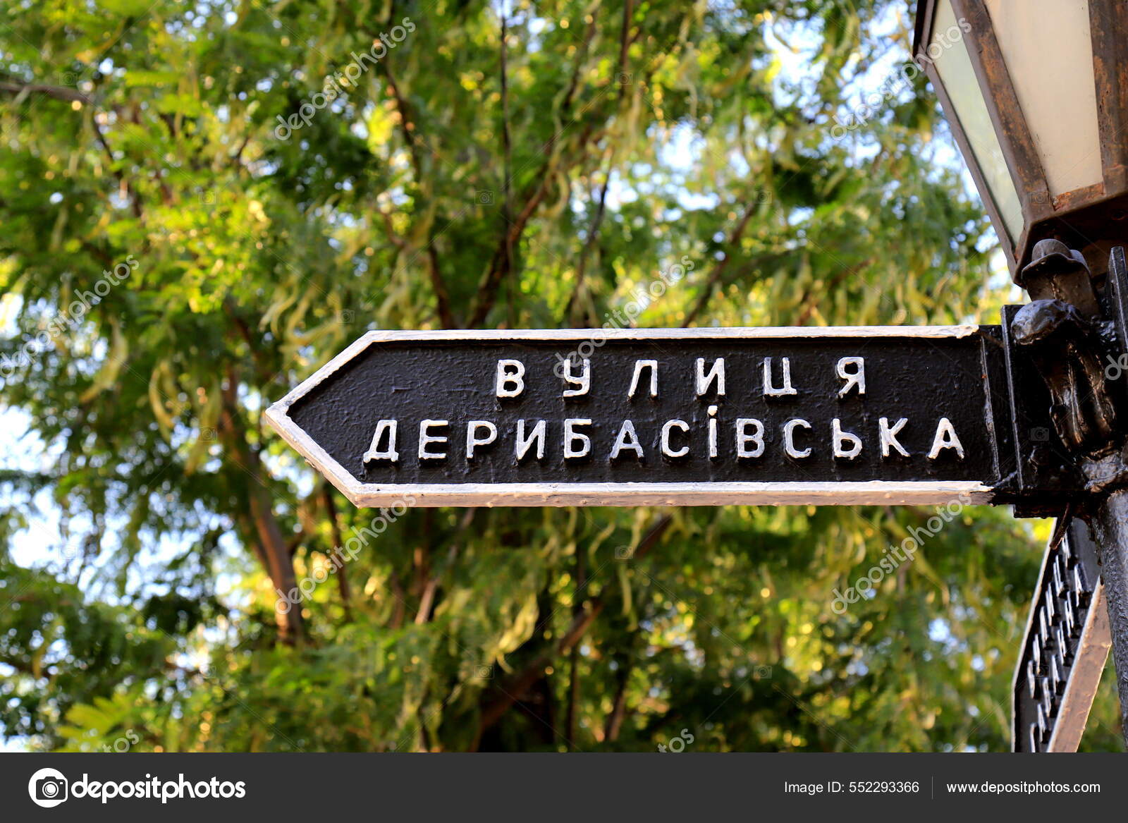 Vintage Road Sign Stands Deribasovskaya Street Famous City Odessa ...