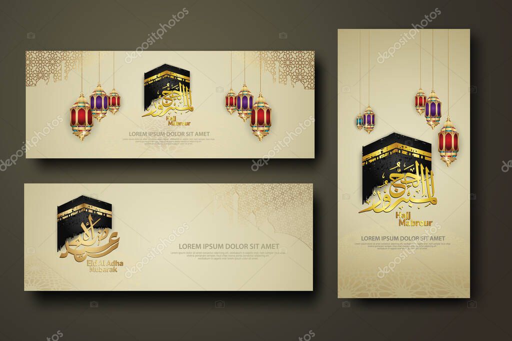 Kurban Bayramı Hac Mabrour Kaligrafi Çizimi Kabe Hilal Geleneksel Fener ...