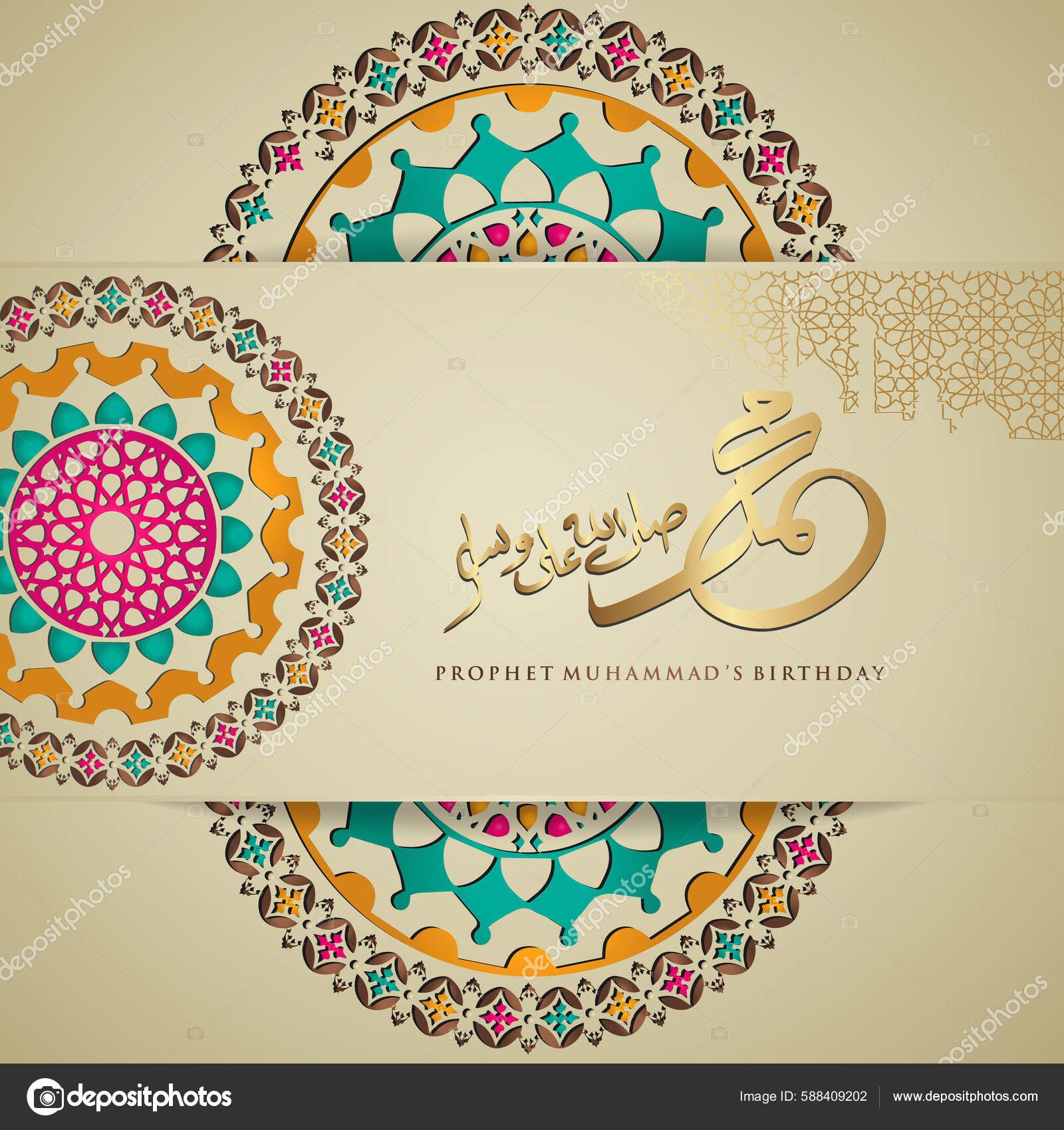 Vettoriale stockProphet Muhammad Arabic Calligraphy Realistic Floral ...