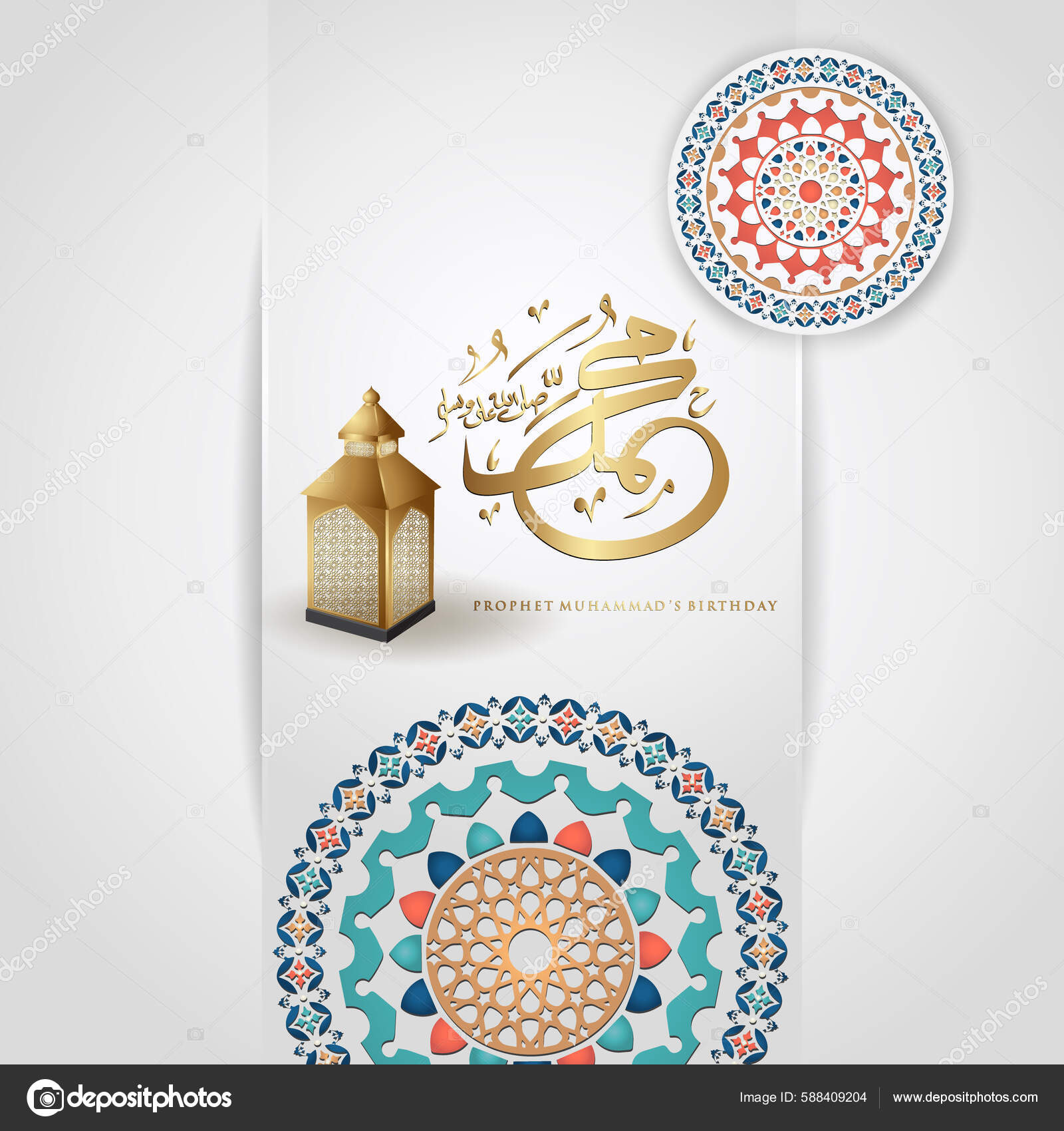 Prophet Muhammad Arabic Calligraphy Realistic Floral Islamic Ornamental ...