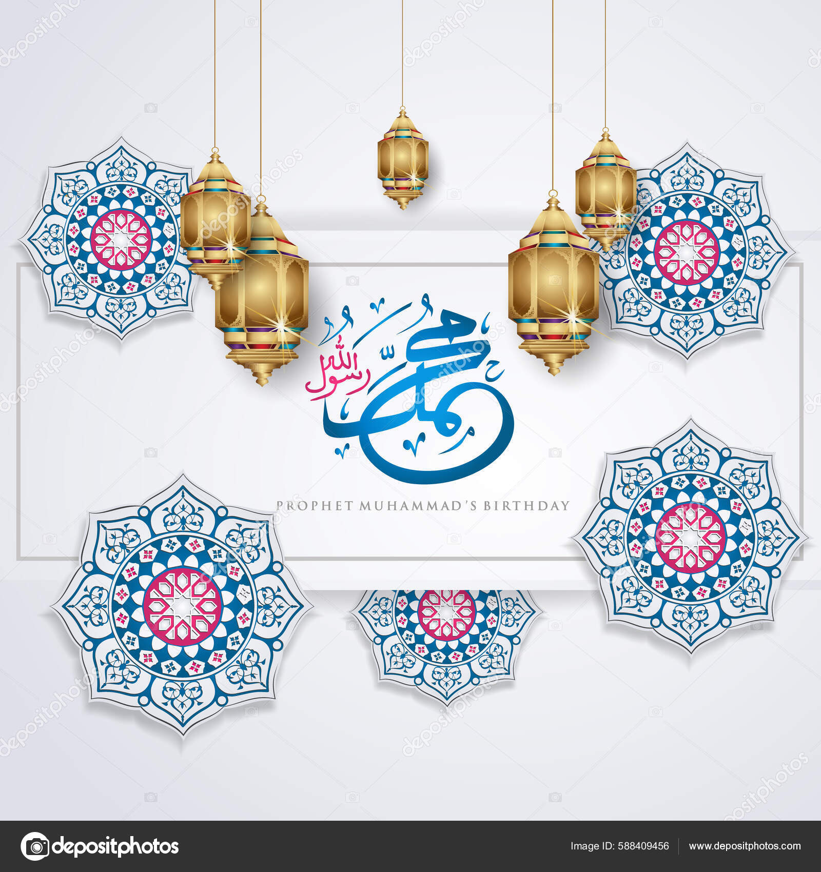 Prophet Muhammad Arabic Calligraphy Realistic Floral Islamic Ornamental ...