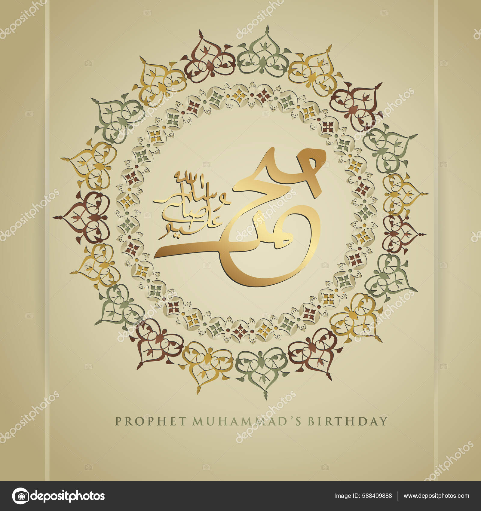 Prophet Muhammad Arabic Calligraphy Floral Circle Realistic Islamic ...