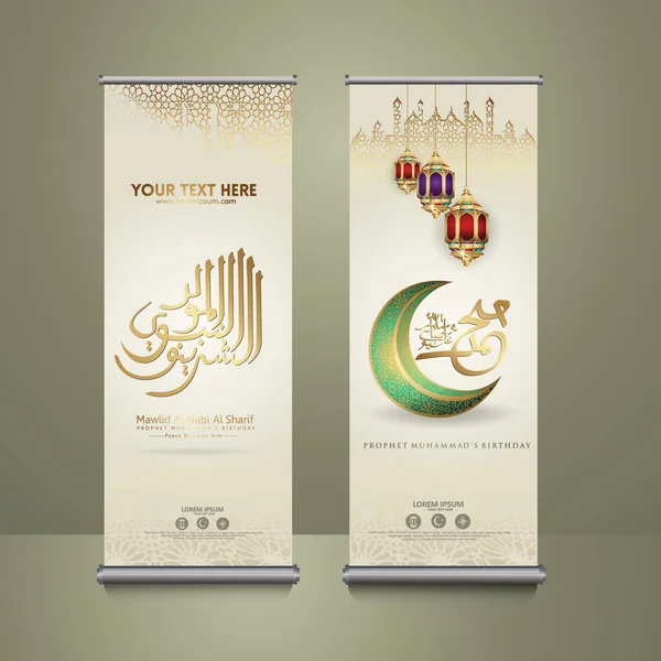 Prophet Muhammad Arabic Calligraphy Set Banner Template Golden ...