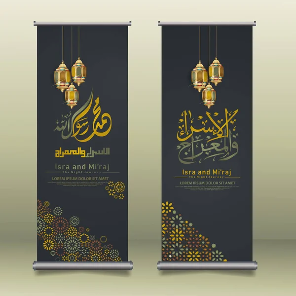 Prophet Muhammad Arabic Calligraphy Set Banner Template Golden ...