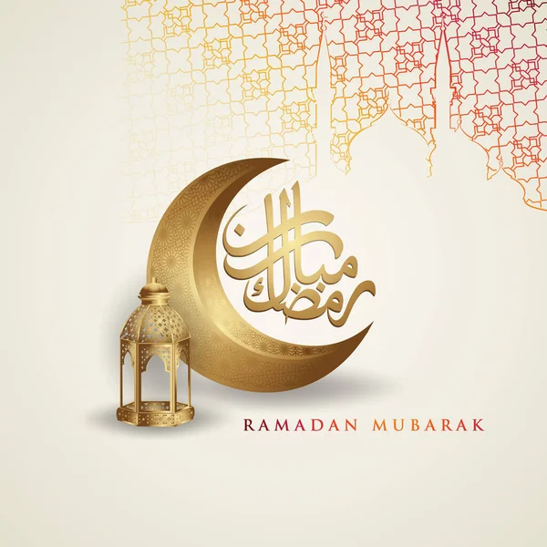 Ramadan Mubarak Dalam Kaligrafi Arab Elemen Desain Pada Latar Belakang ...