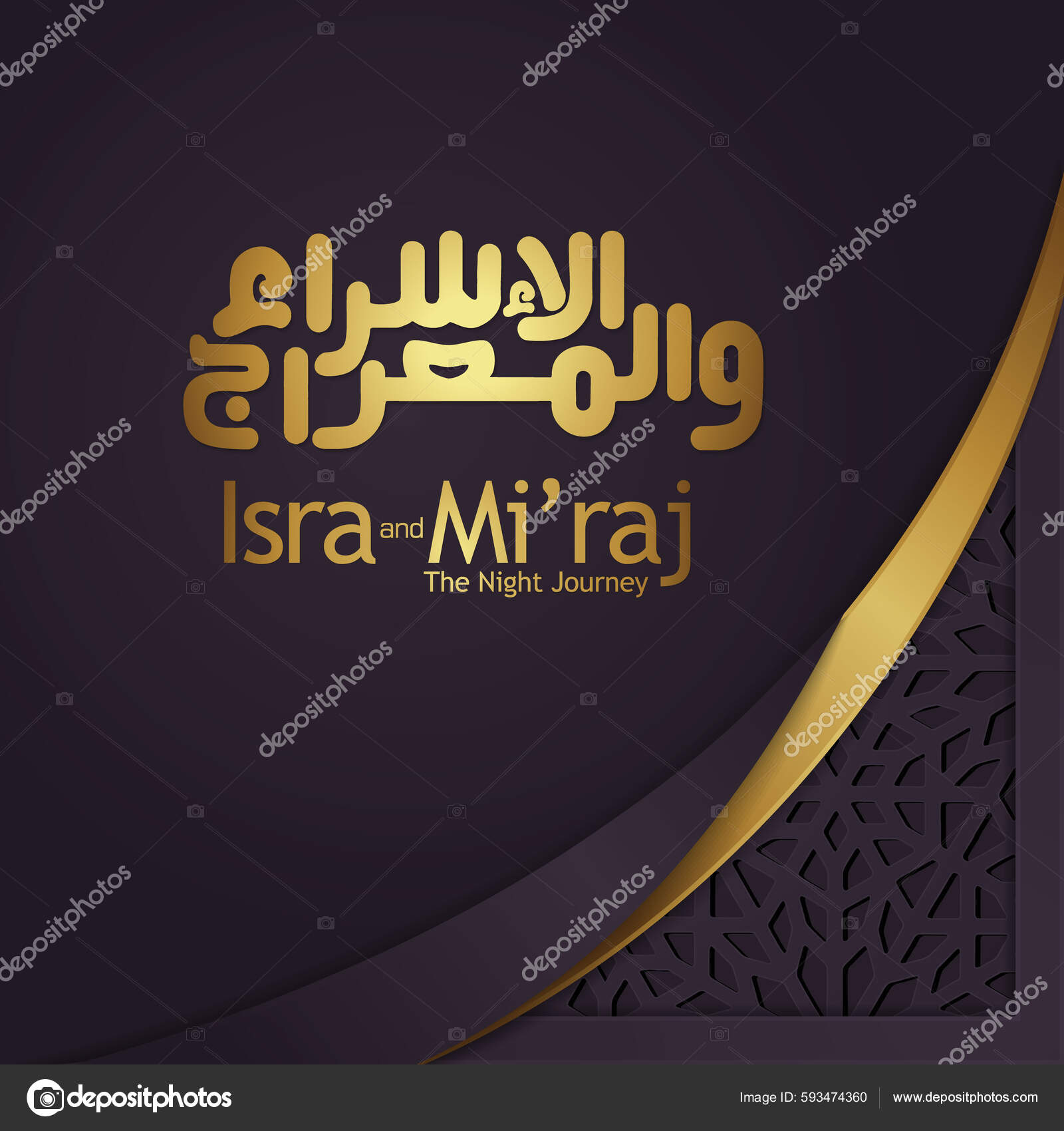 Isra Wal Mi'raj Translate Night Journey Prophet Muhammad Vector ...