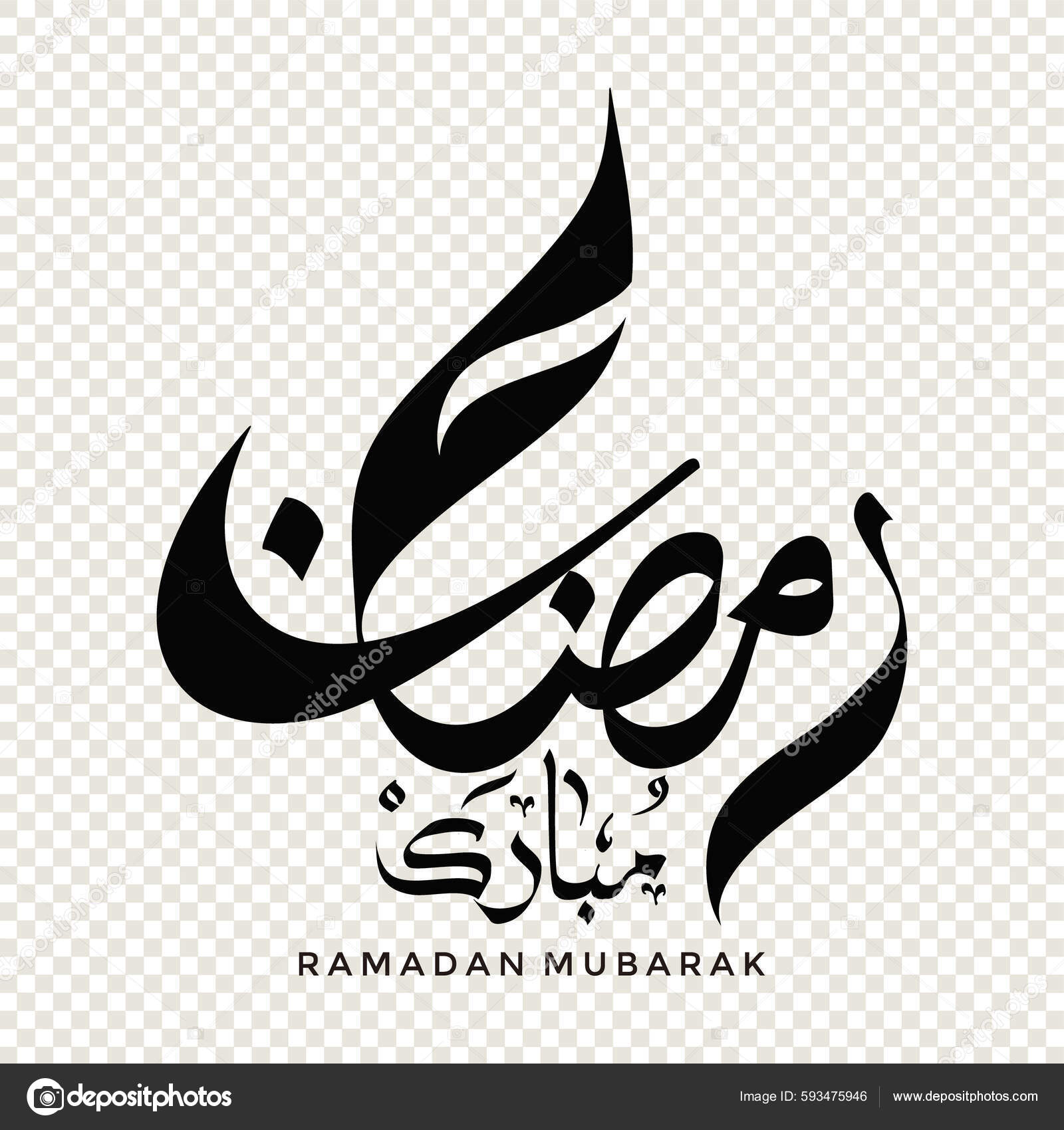 Ramadan Mubarak Arabic Calligraphy Design Element Transparent ...