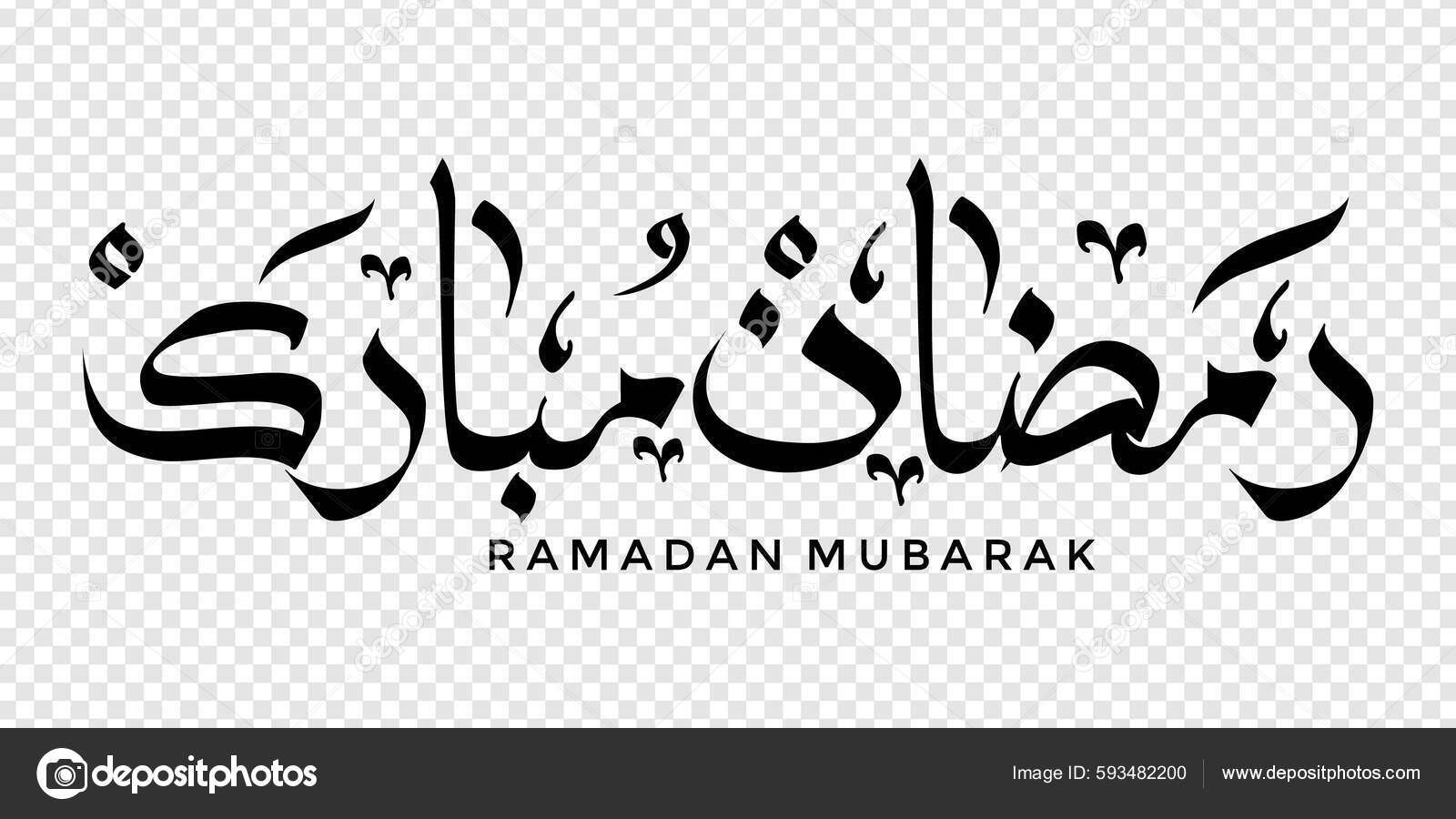 Ramadan Mubarak Dalam Kaligrafi Arab Elemen Desain Pada Latar Belakang ...