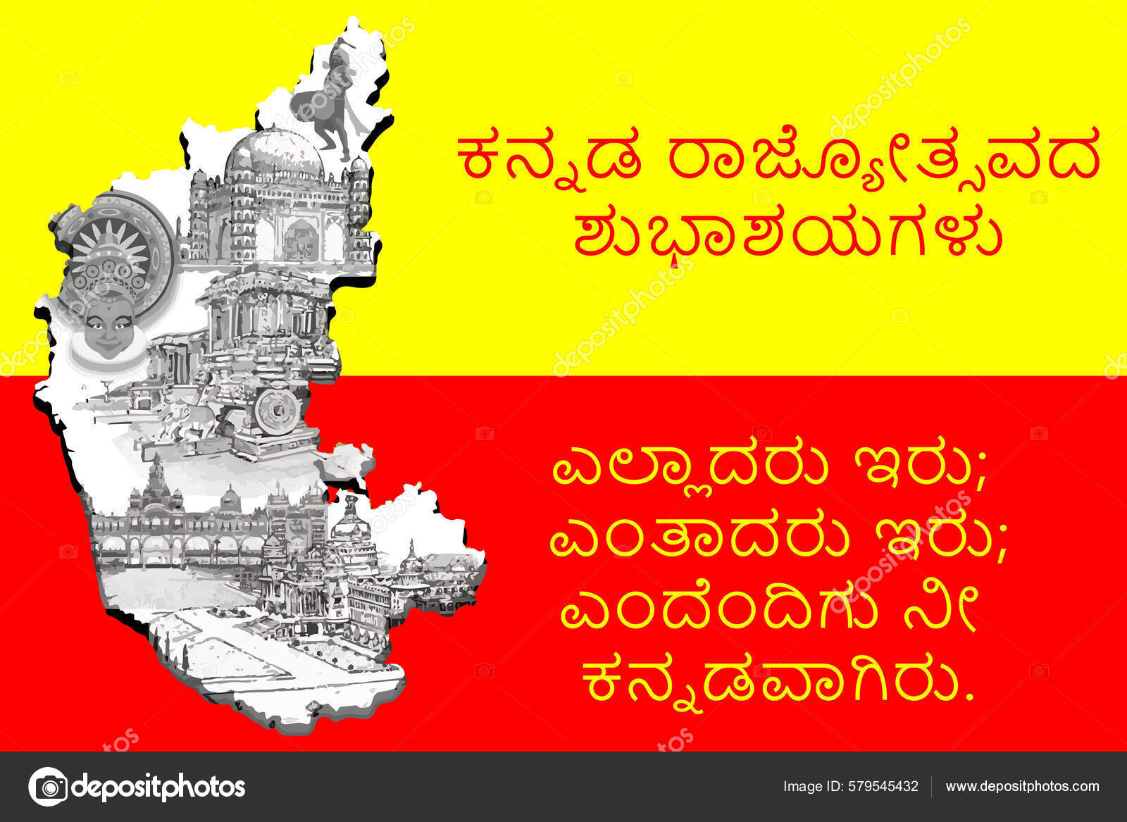 Kannada Rajyotsava Greetings Karnataka Flag Map Containing Cultural ...