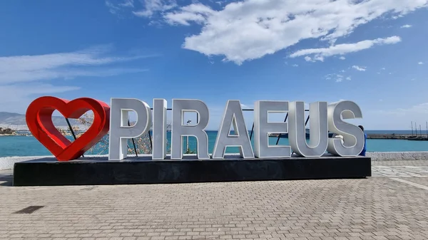 Piraeus Stock Photos, Royalty Free Piraeus Images | Depositphotos