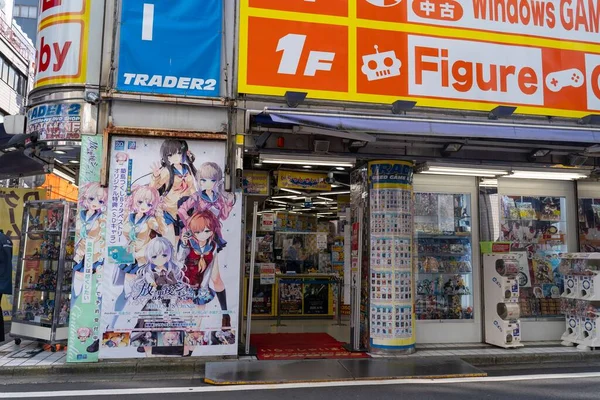 Anime poster japan Stock Photos, Royalty Free Anime poster japan Images ...