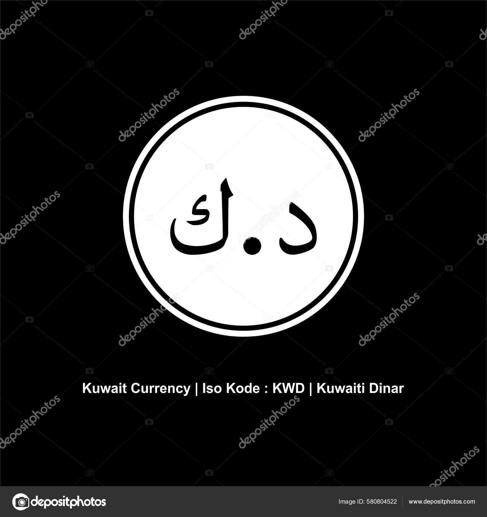 Kuwait Currency Icon Symbol Iso Code Kuwaiti Dinar Iso Code Stock ...