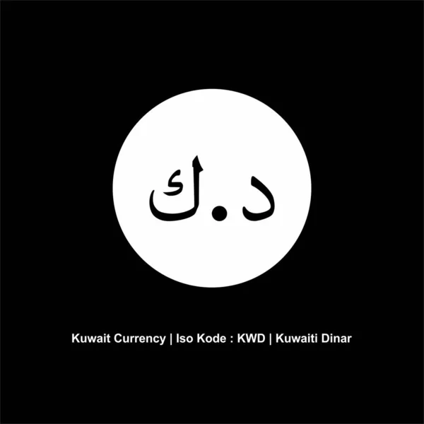 Kuwait moneda icono símbolo con código Iso. Dinar kuwaití. Código Iso KWD. Ilustración vectorial ...