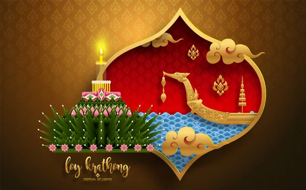 Loy Krathong Festival Flat Style Thai Language Text Translation Loy ...