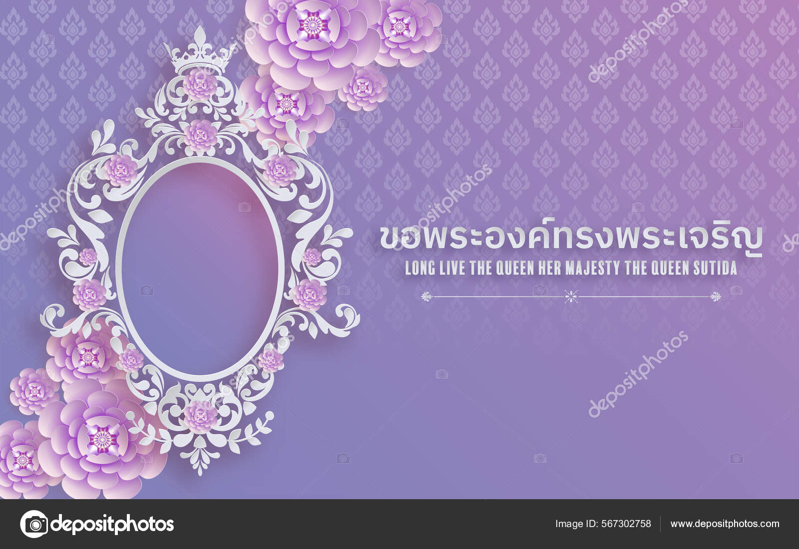 Queen Suthida Bajrasudhabimalalakshana's Birthday Long Live Queen Queen ...