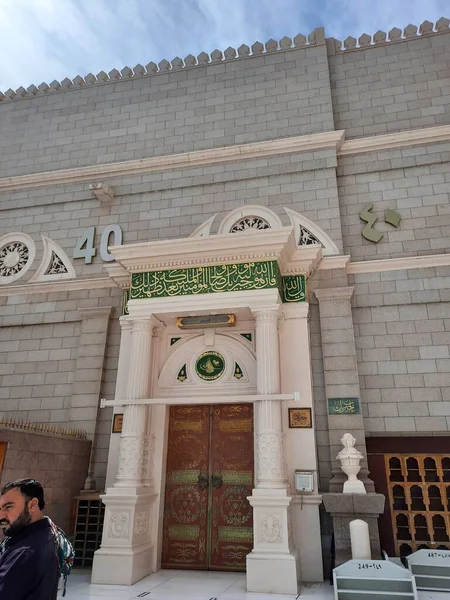 Prophet mohammed house Stock Photos, Royalty Free Prophet mohammed ...