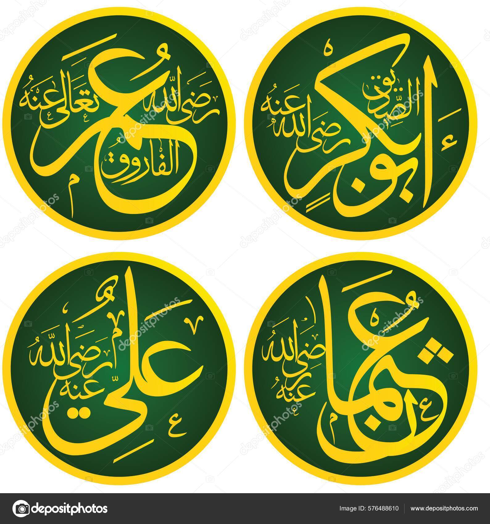 Sahaba Names Calligraphy Four Khalifa Names Arabic Calligraphy Abu ...