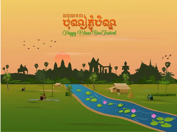 Cambodia Vector Images | Depositphotos