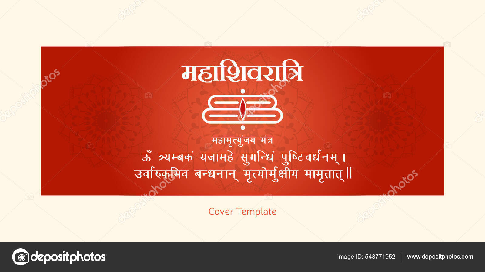 Cover Page Design Happy Maha Shivratri Hindi Font Template Stock Vector ...