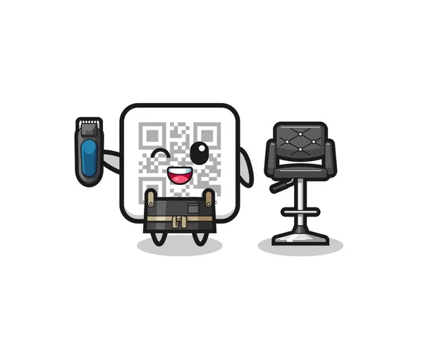 Cute Code Herbalist Researching Plants Cute Design Stock Vector by ...