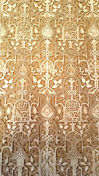 Arabic carving Stock Photos, Royalty Free Arabic carving Images ...