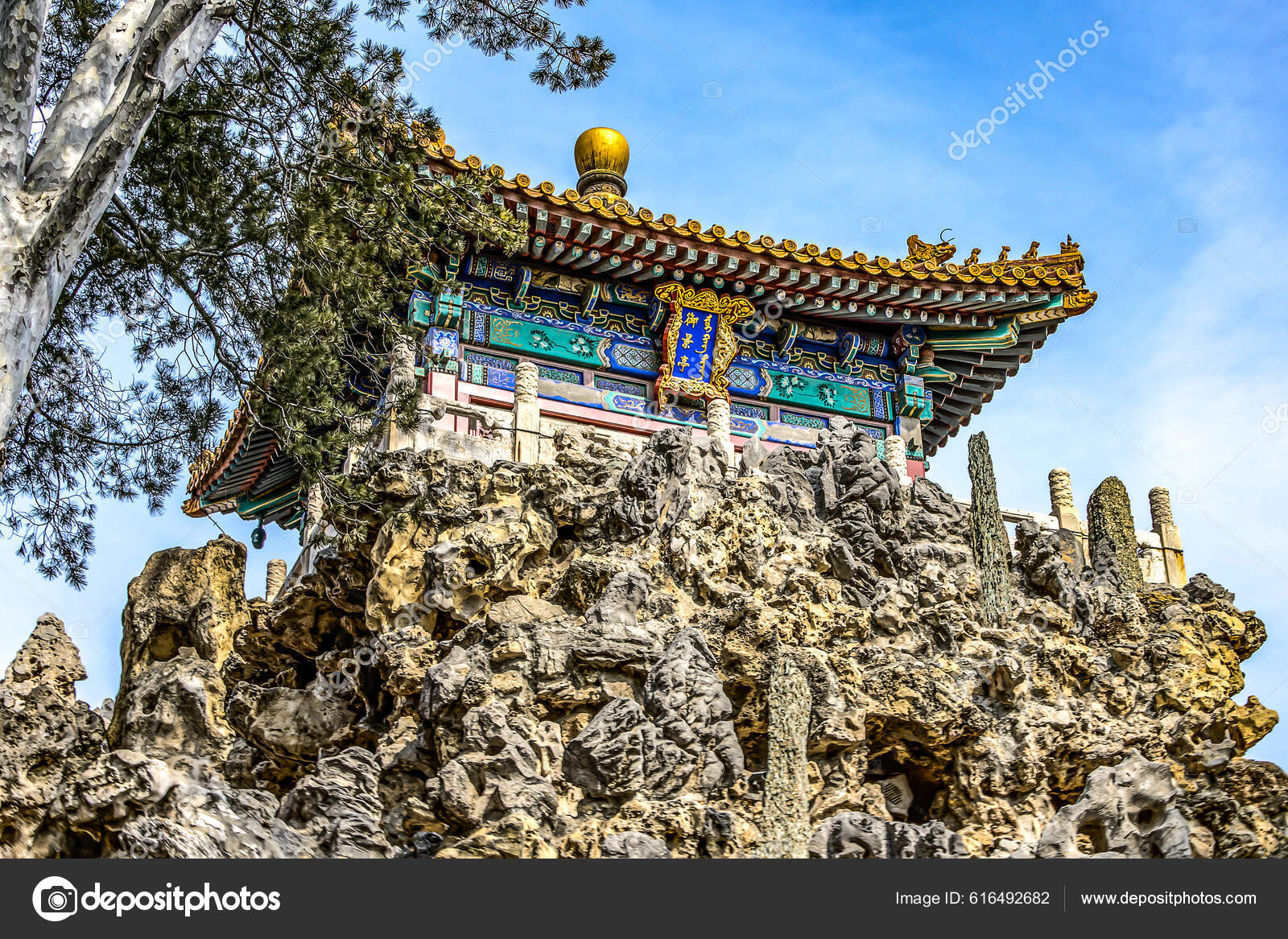 Imperial Garden Forbidden City Forbidden City | History, Facts, & Map