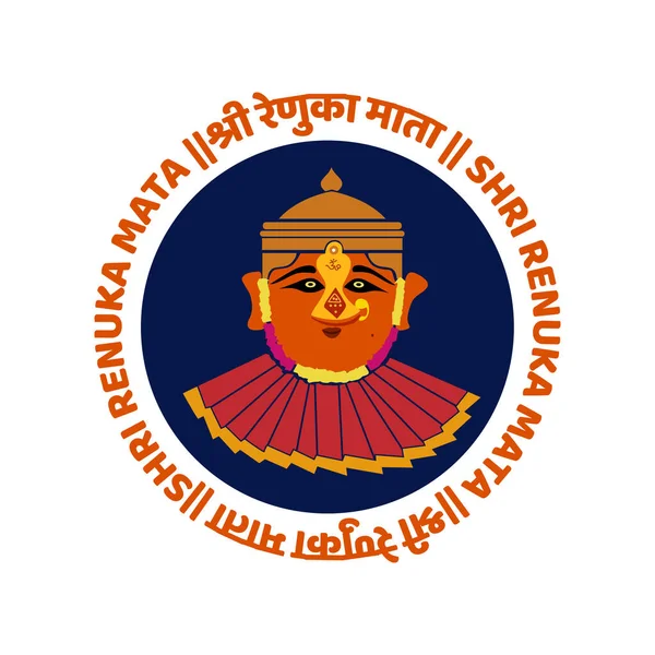 137 Marathi calligraphy Stock Illustrations | Depositphotos