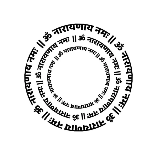100,000 Maha mantra Vector Images | Depositphotos