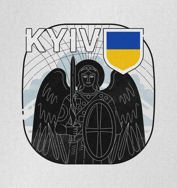 Kyiv logo Stock Photos, Royalty Free Kyiv logo Images | Depositphotos